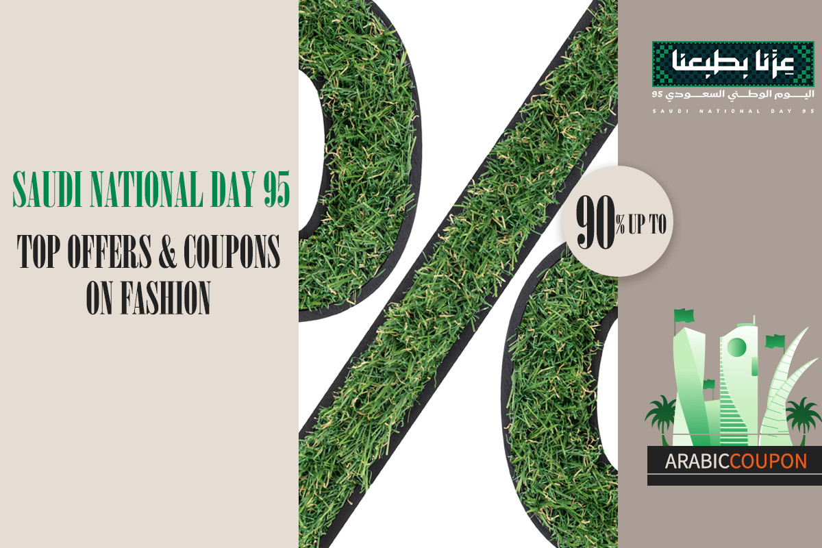 More than 20 of Top Saudi National Day offers and coupons - 2026