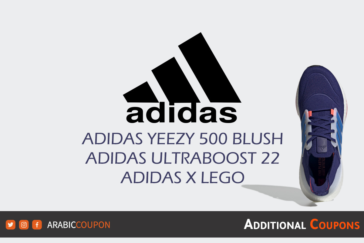 New adidas collection 2025 with adidas Oman coupon