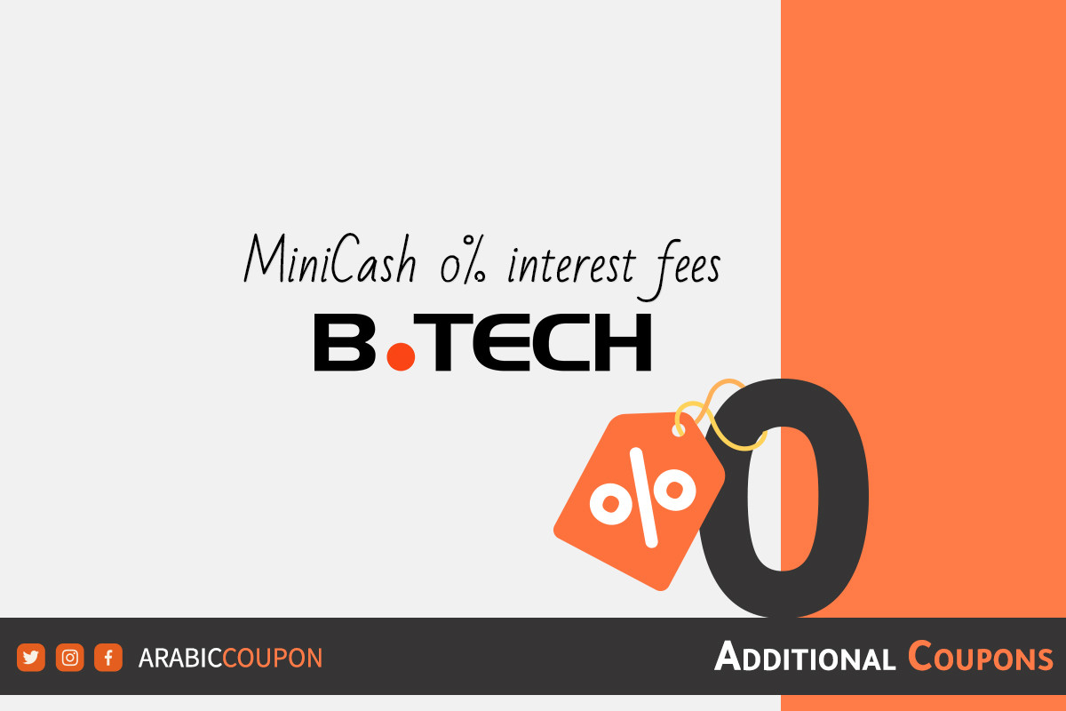 Minicash installments from B.TECH Oman
