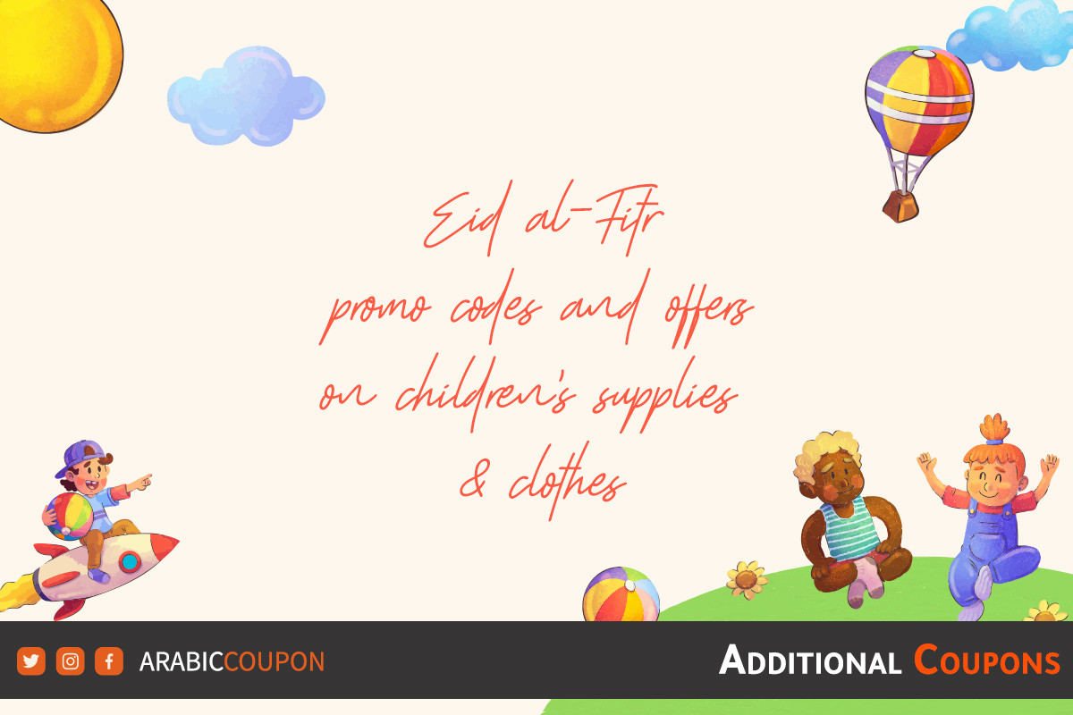 Eid Al-Fitr offers and promo codes on children's clothing & supplies