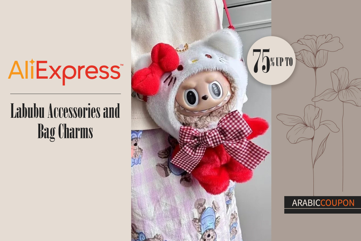 Buy the Labubu trend at discounted prices from AliExpress Oman