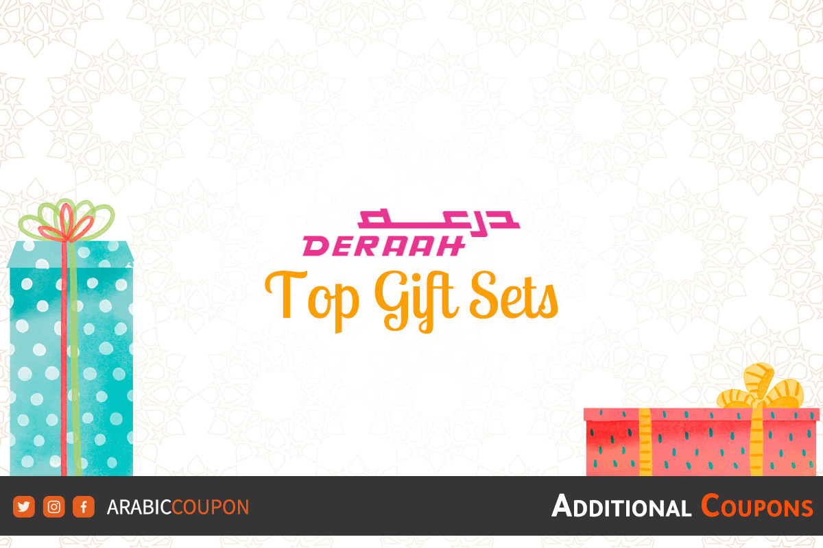 Deraah gift sets best selling online in Oman