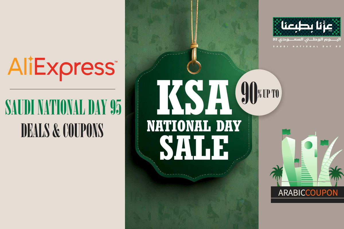 Start discovering the best AliExpress National Day offers & coupons